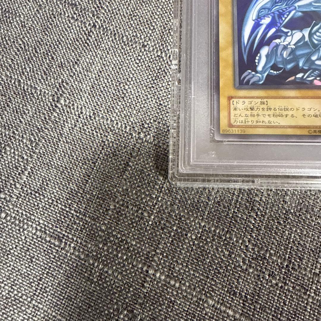 ブルーアイズホワイトドラゴン　2期　ウルトラレア　PSA10 極美品　遊戯王