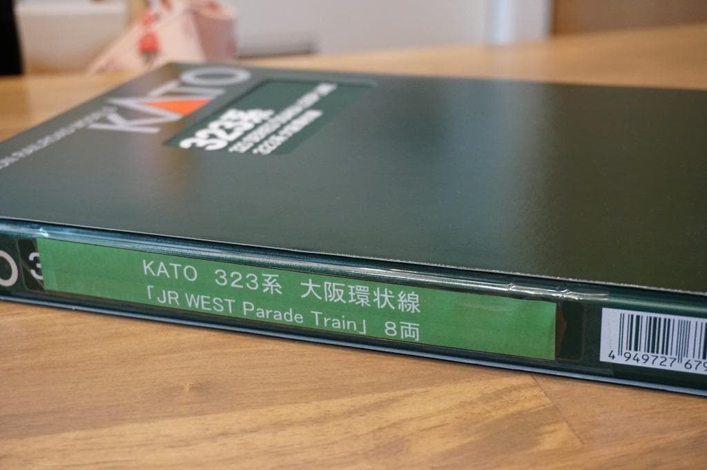 323系 JR WEST Parade Train ラッピング 8両編成