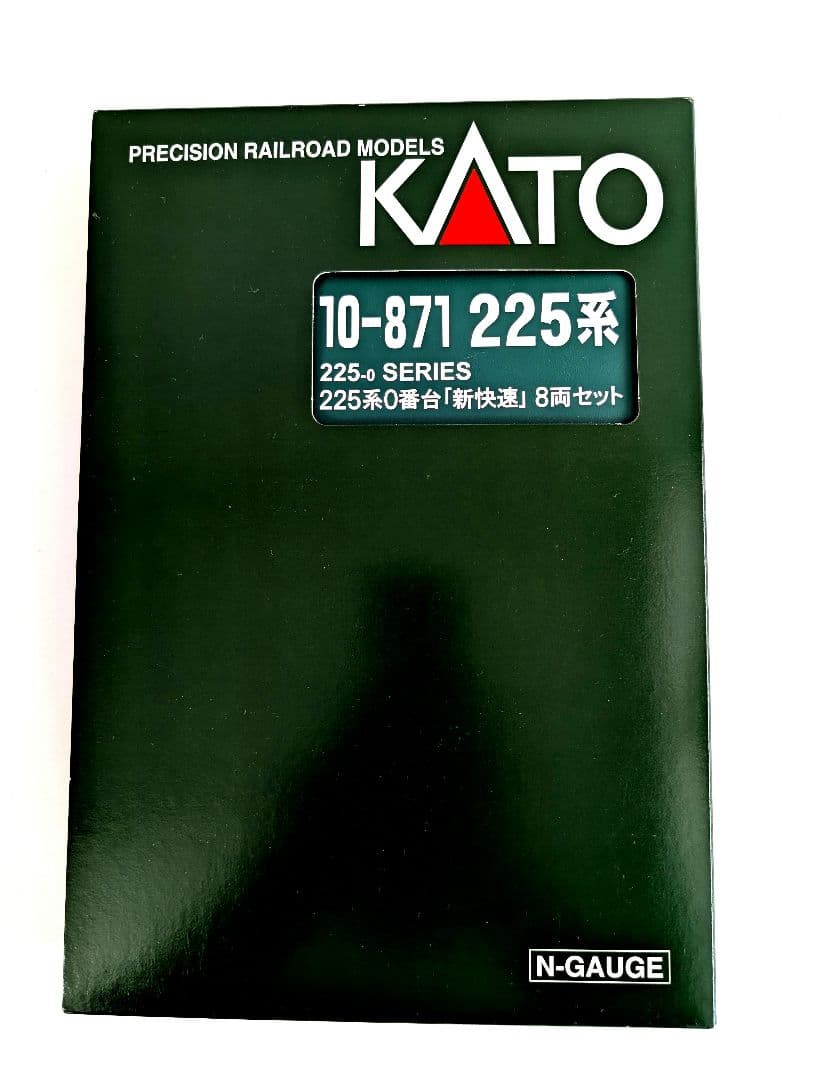 KATO　225系　0番台　「新快速」　10-871 8両セット