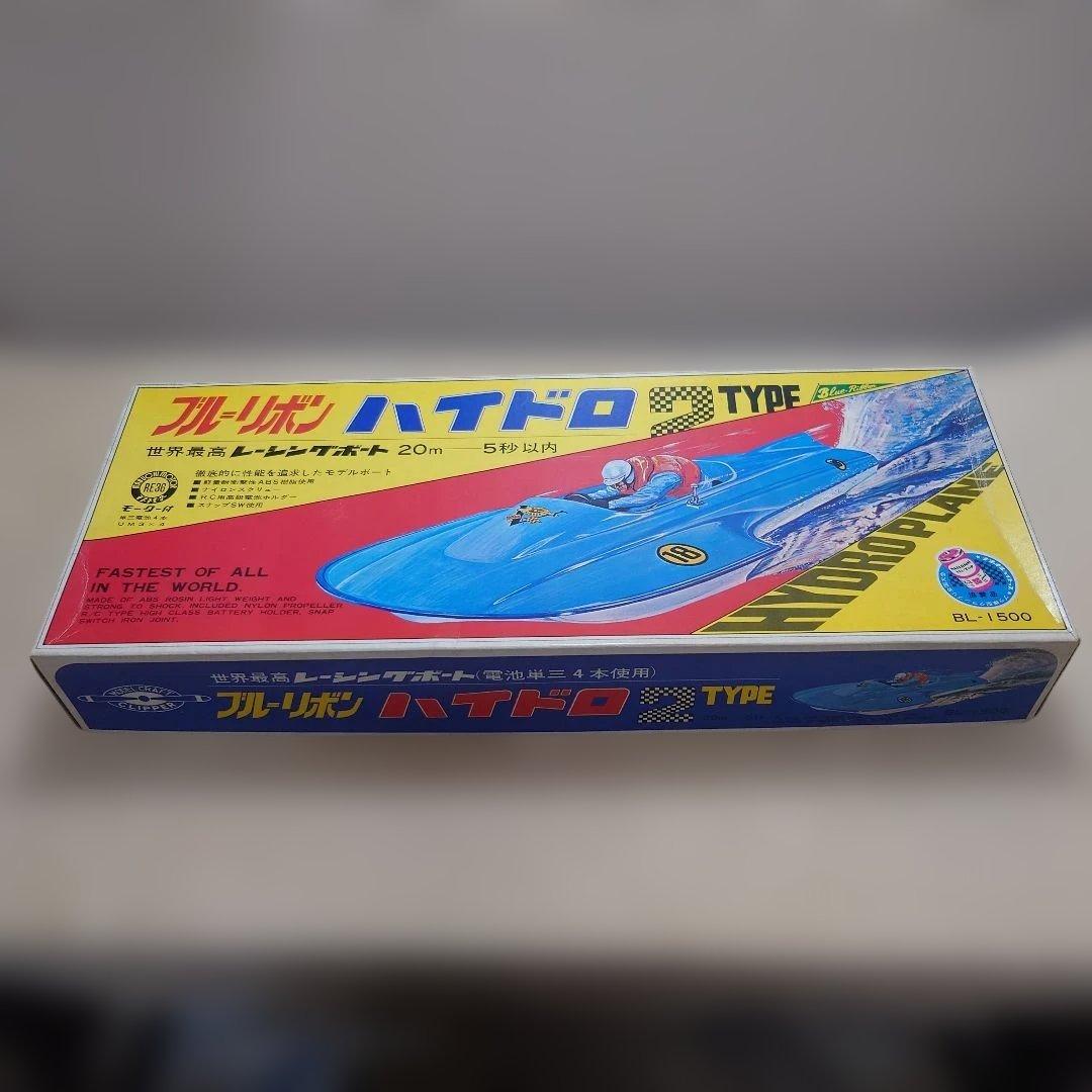 ブルーリボンハイドロ 　未組み立て品　RE36モ―タ―付属