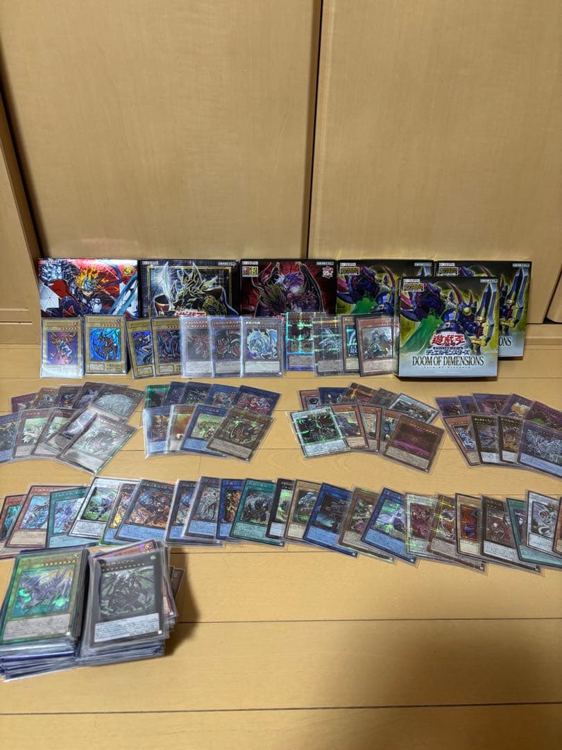 遊戯王OCGカードセット　まとめ売り　引退　処分