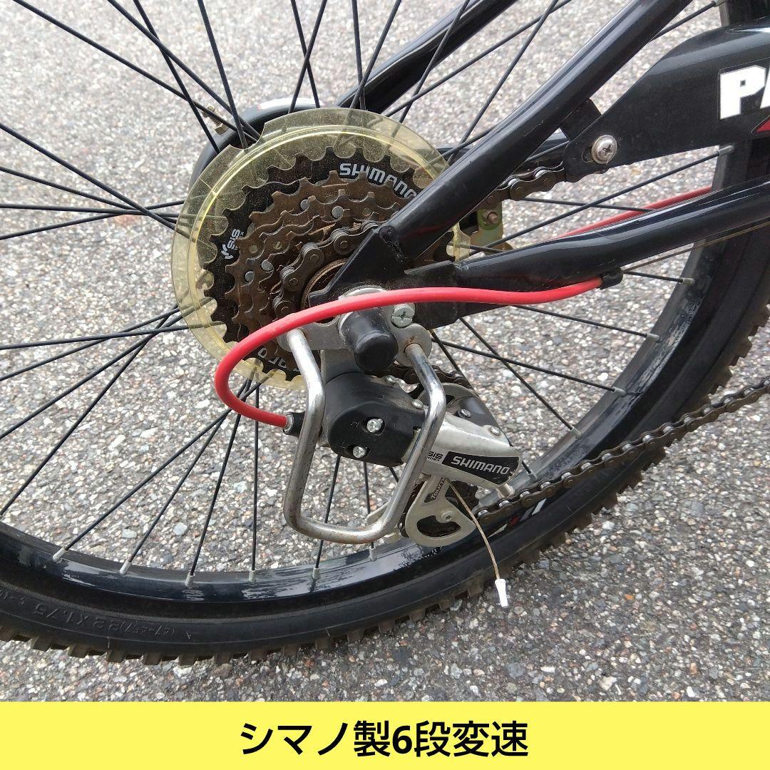 兵庫県尼崎市発送不可 PEDAL　パルテンザ 22インチ　ジュニアスポーツ