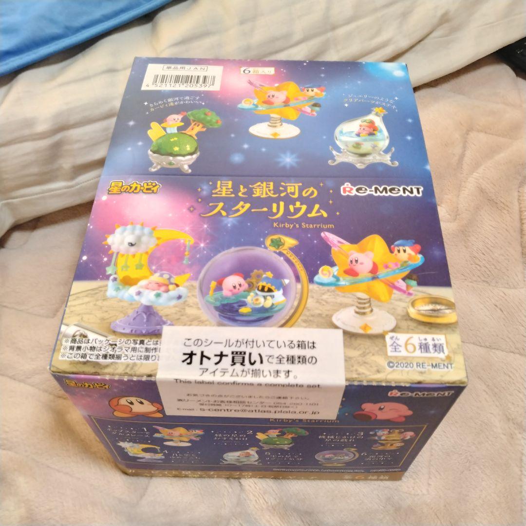 ​未開封BOX　星のカービィ　リーメント　3種セット　フルコンプ　絶版　大人買い