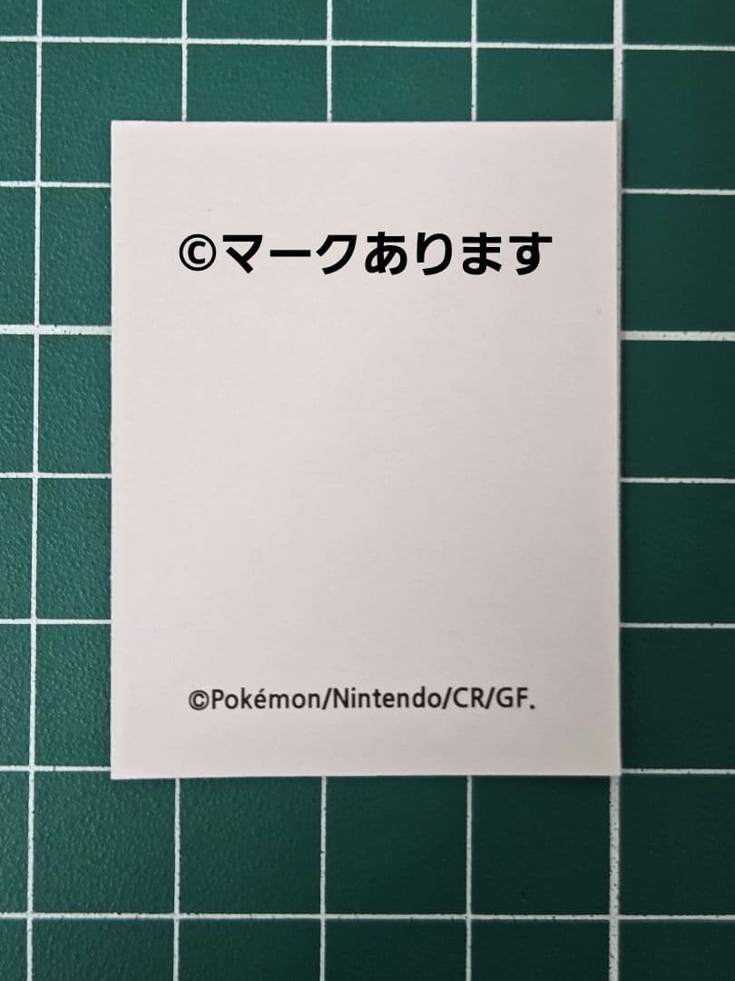 韓国　ポケモンタウン　証明写真 全種類　100枚　コンプリート