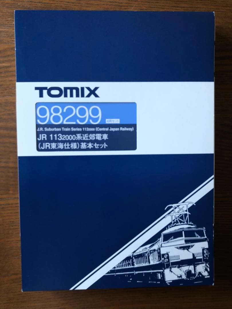 鉄道模型113-2000系近郊電車 (JR東海仕様) 基本+増結 6両セット)