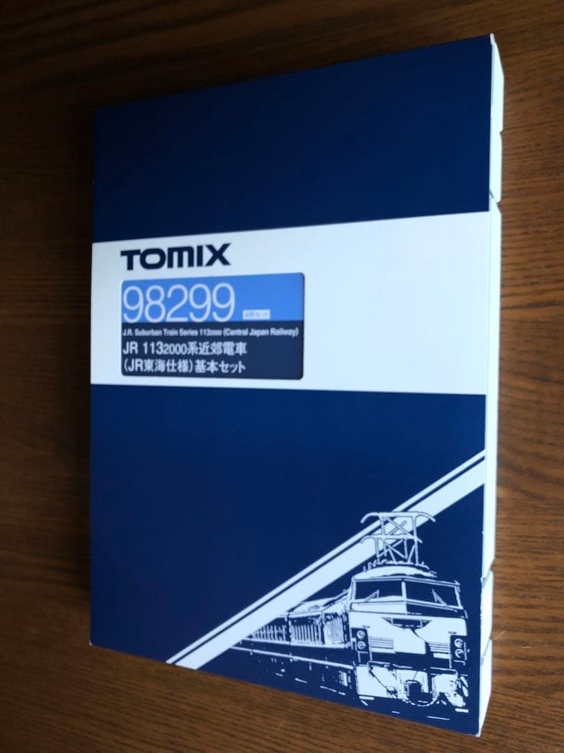 鉄道模型113-2000系近郊電車 (JR東海仕様) 基本+増結 6両セット)