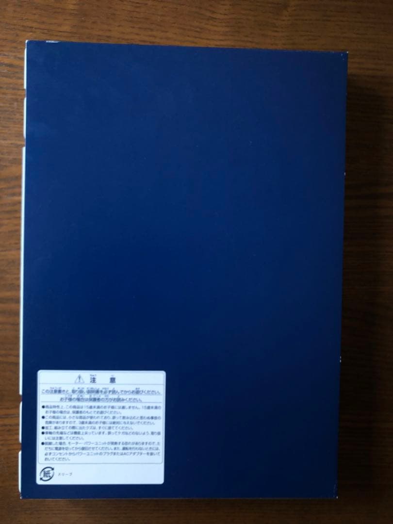 鉄道模型113-2000系近郊電車 (JR東海仕様) 基本+増結 6両セット)
