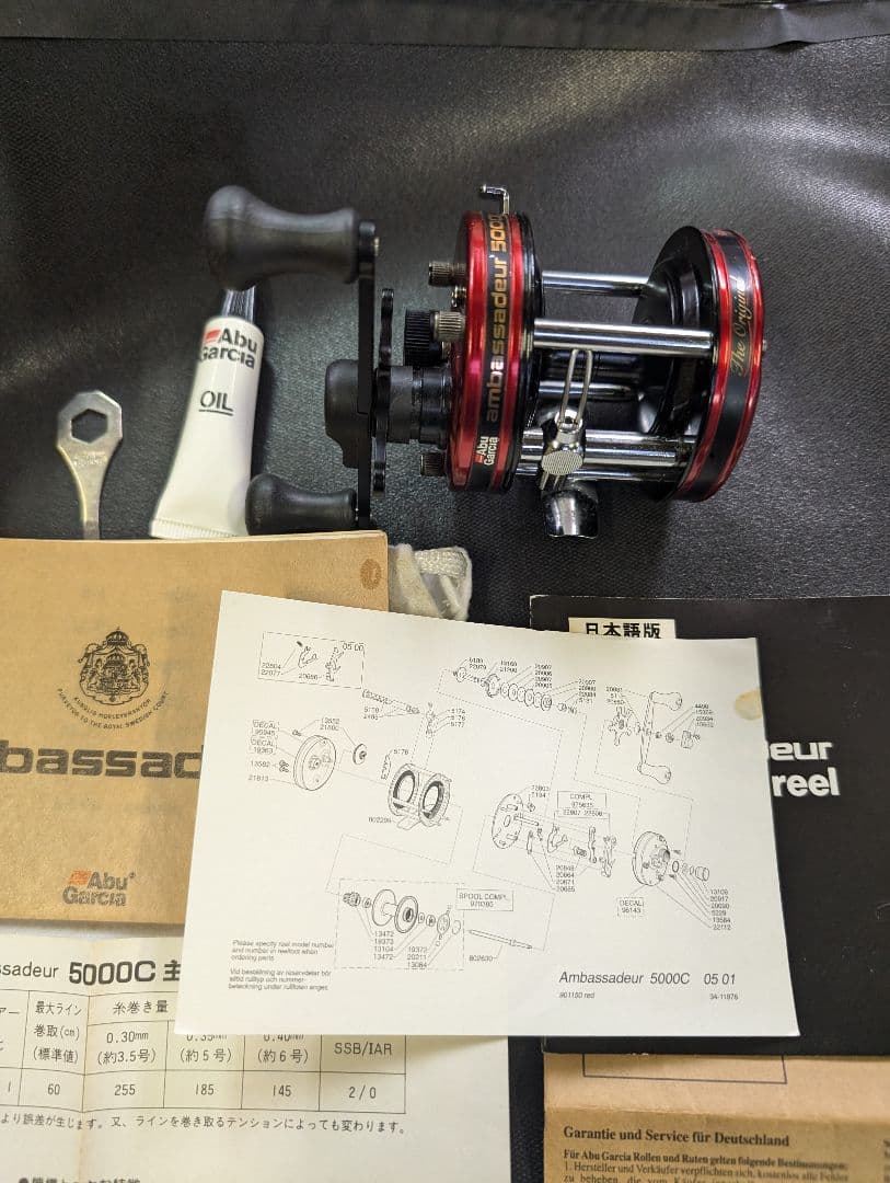 Abu Garcia 　Ambassadeur5000C