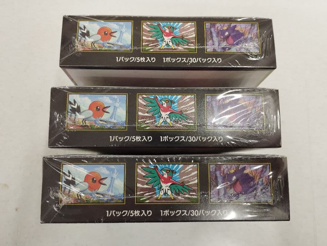 ポケモンカードゲーム ムニキスゼロ 未開封品 シュリンク付き3BOX