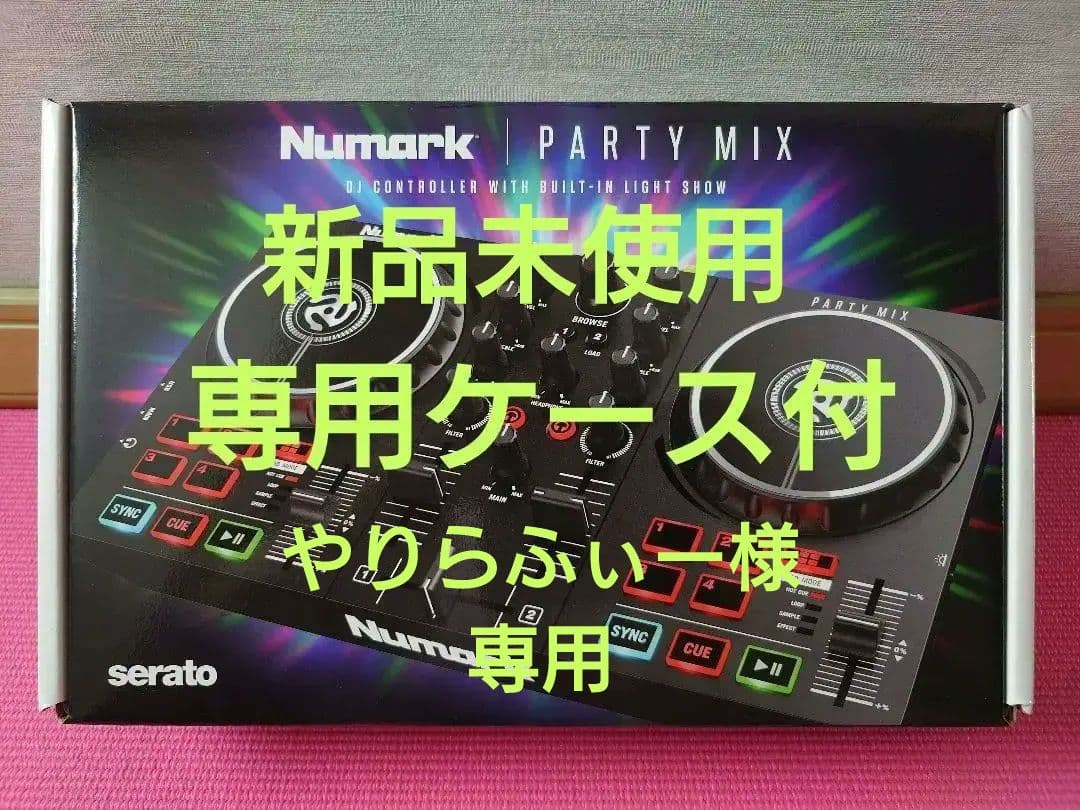 ★Numark★ Party Mix LEDライト搭載 DJコントローラー