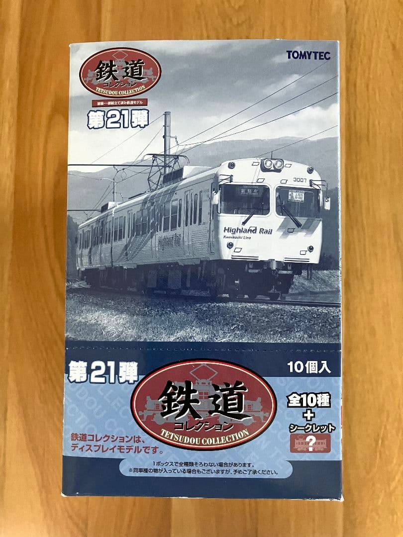 TOMYTEC 鉄道コレクション 第21弾 10個入 未開封BOX