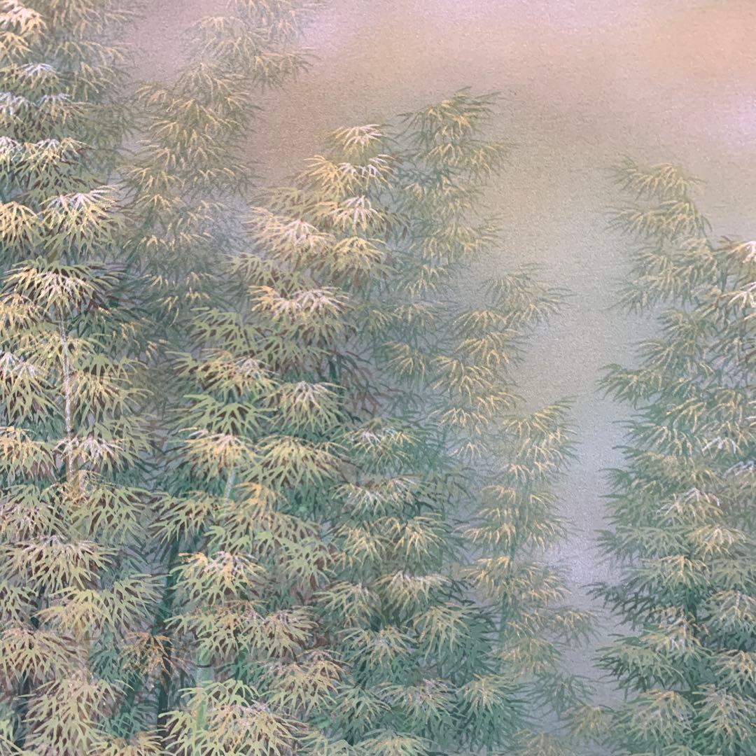 美品 掛け軸 前川峰月作 竹林図 共箱 太巻き付 美術年鑑掲載作家
