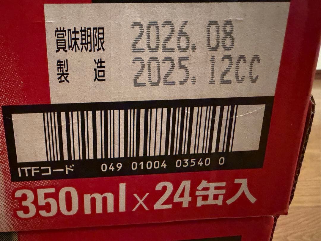 早い者勝ち❗️アサヒスーパードライ　350ml ×24缶 500ml ×24缶