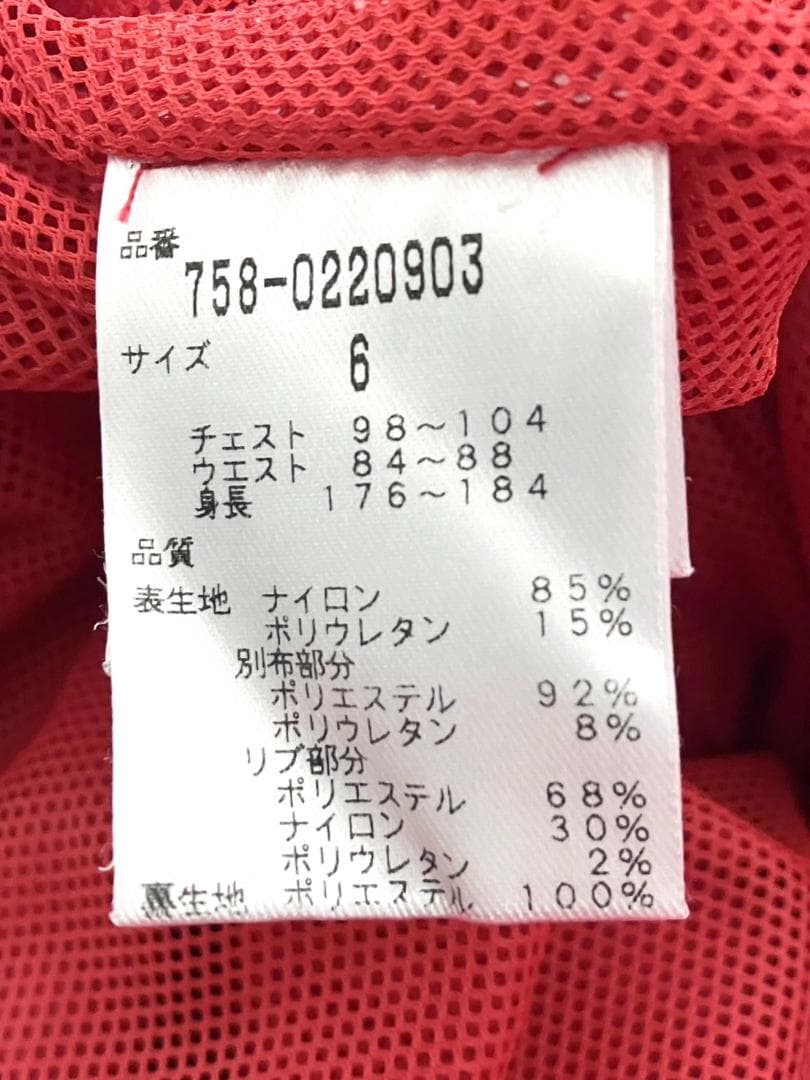 【24時間以内/早い者勝ち】マスターバニーエディション ジャケット サイズ6