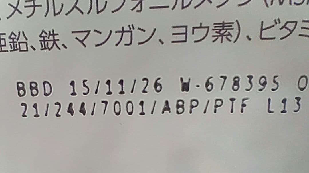新品未開封 モグワン 3袋セット チキン＆サーモン　ドッグフード