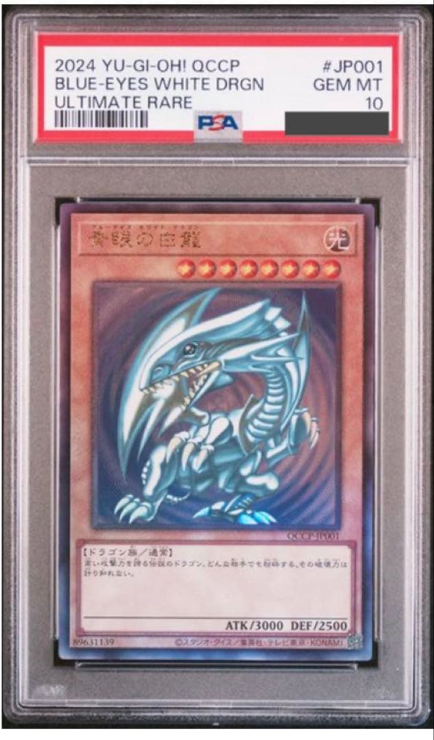 遊戯王　まとめ売り　クォーターセンチュリー