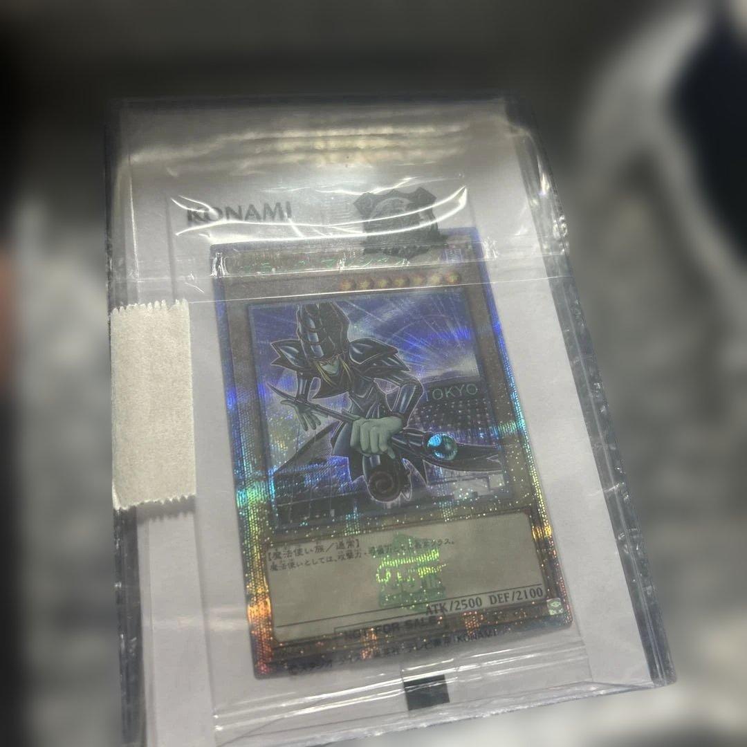遊戯王　まとめ売り　クォーターセンチュリー