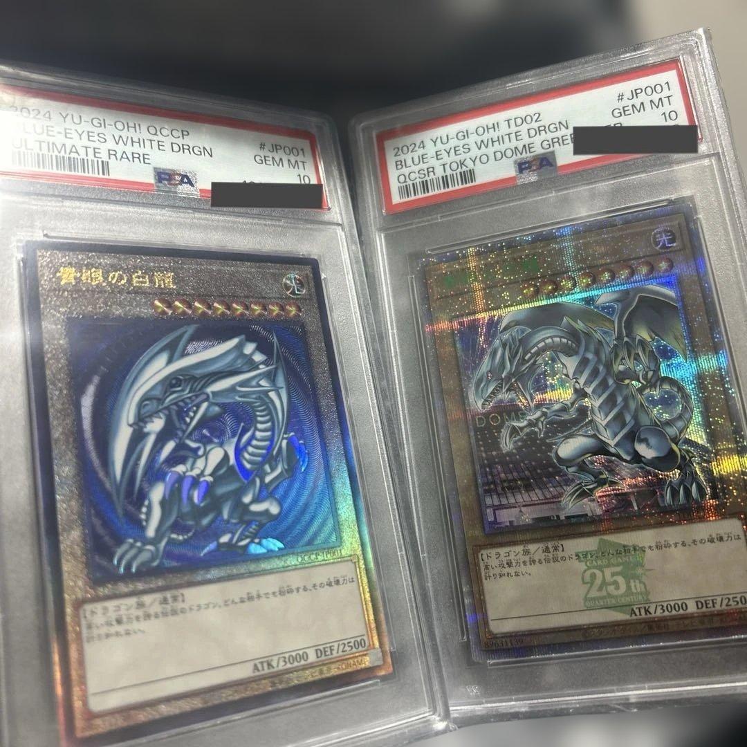 遊戯王　まとめ売り　クォーターセンチュリー