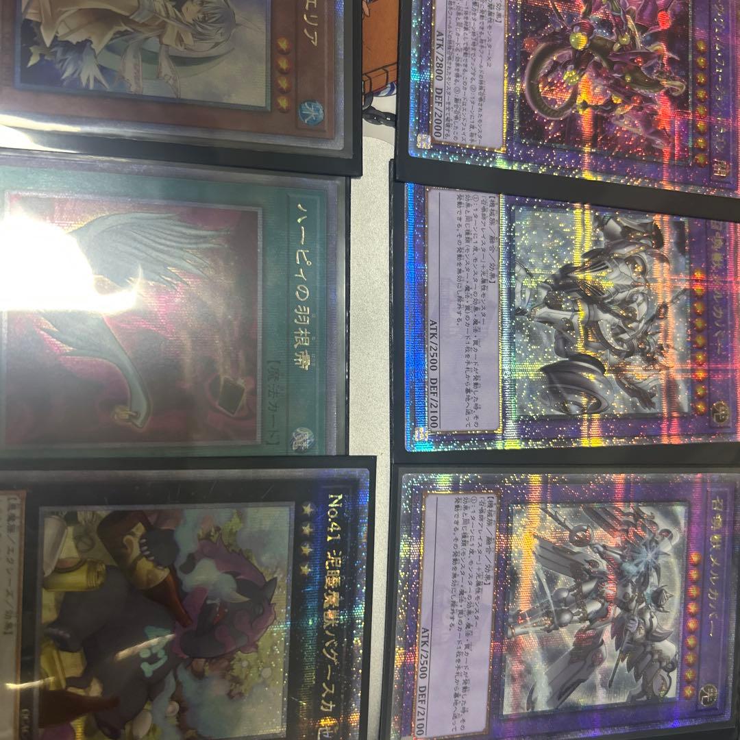 遊戯王　まとめ売り　クォーターセンチュリー