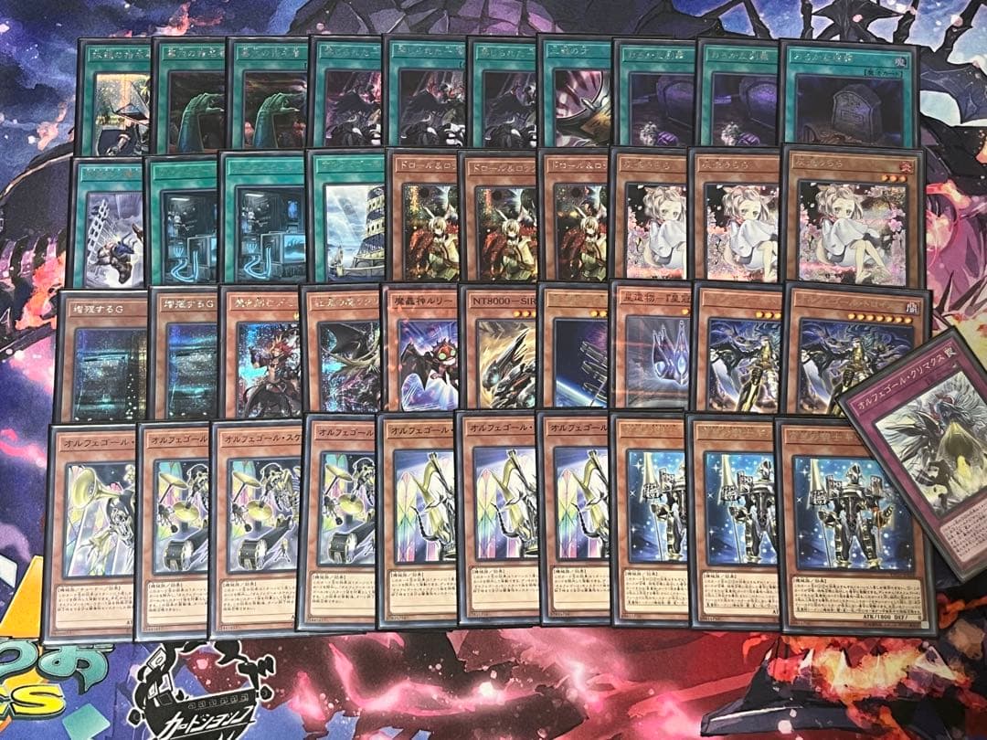 遊戯王　オルフェゴールデッキ　引退品