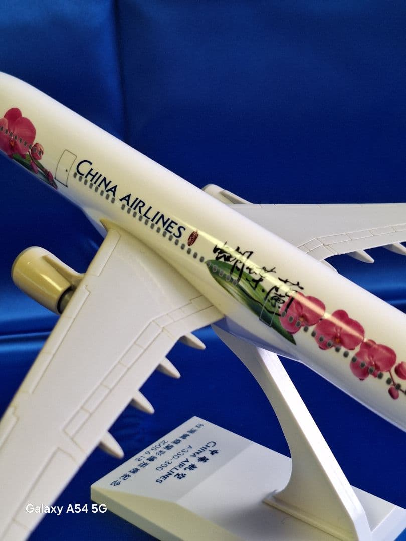 中華航空／A330-300「台湾胡蝶蘭彩檜飛機記念」モデル／新品