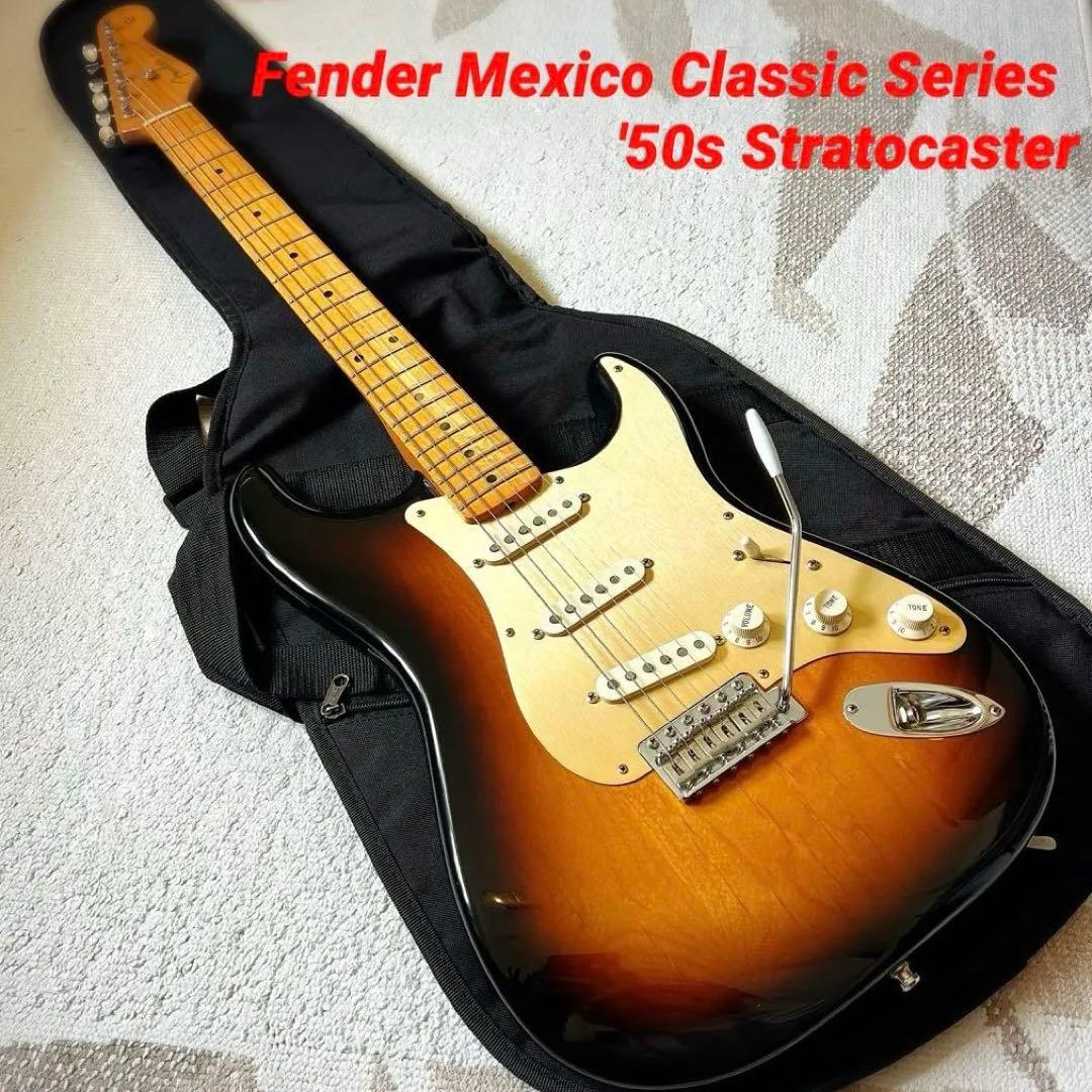 Fender Mexico Classic USA製Texas Special
