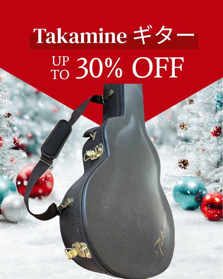 週末限定！！Takamine アコースティックギター ワインレッド ケース付