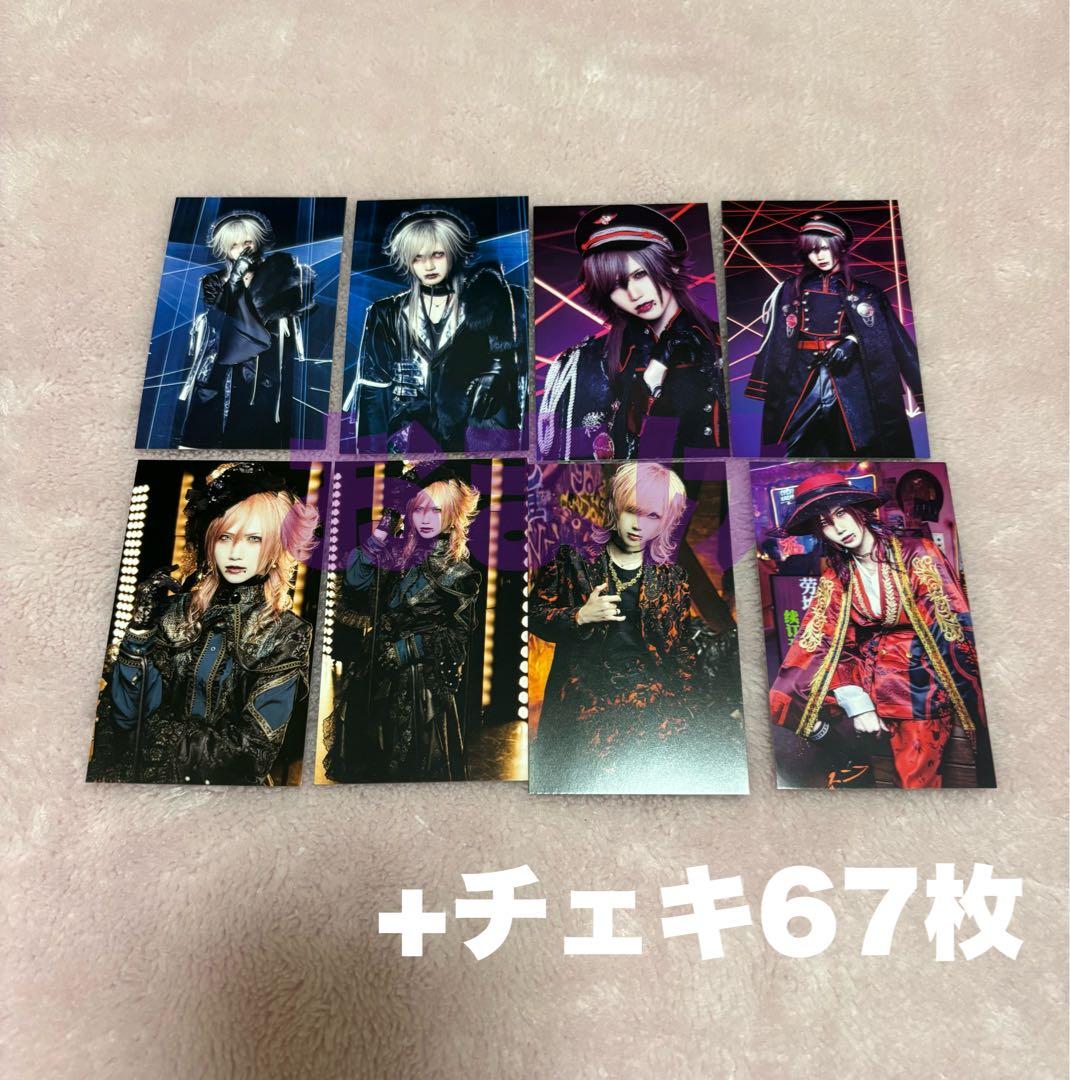 Royz　杙凪　グッズまとめ売り