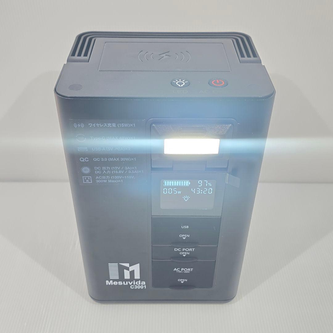 【美品】Mesuvid C3001 300wh/80000mah ポータブル電源