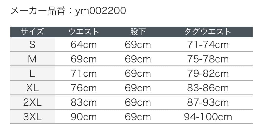 横浜Ｆ・マリノス TIRO 25 C トレーニングパンツ＜FP＞　XL