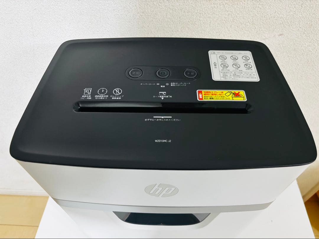 HP シュレッダー W2010MC-J2 マイクロカット / A4サイズ