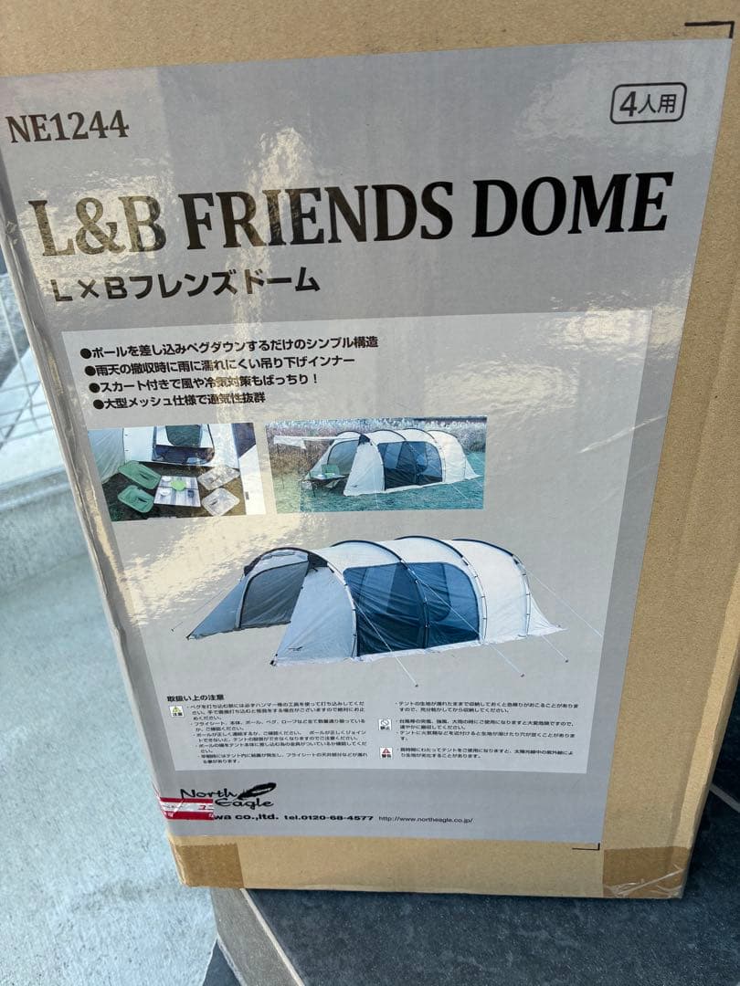 North Eagle L&B FRIENDS DOME 4人用テント