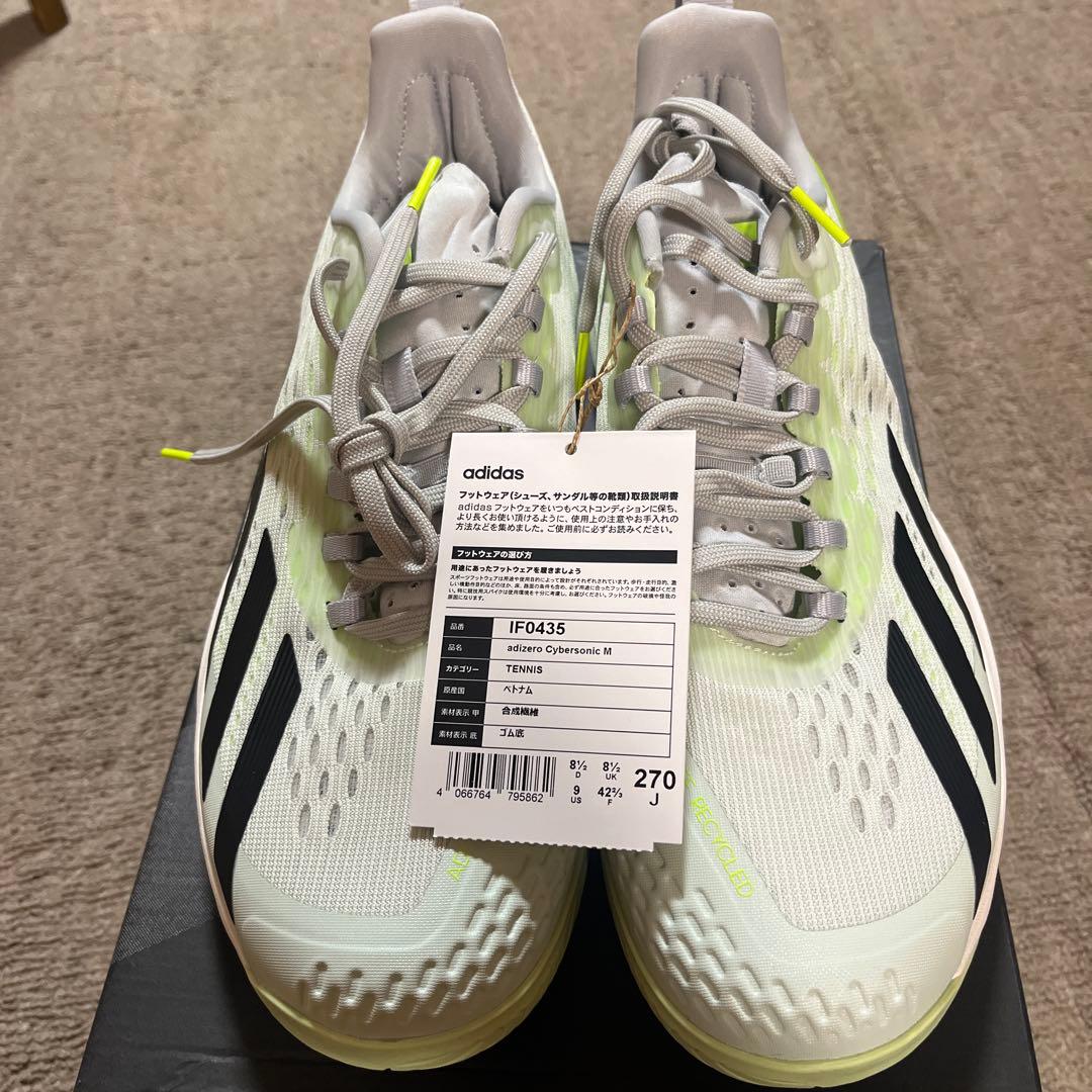 シューズ(男性用) adidas adizero CyberSonic M 27.0cm