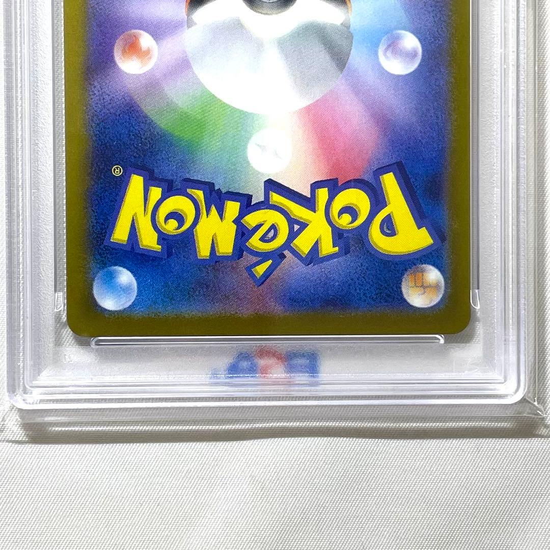 【PSA10】 トウホクのピカチュウ 260/SV-P PROMO プロモカード