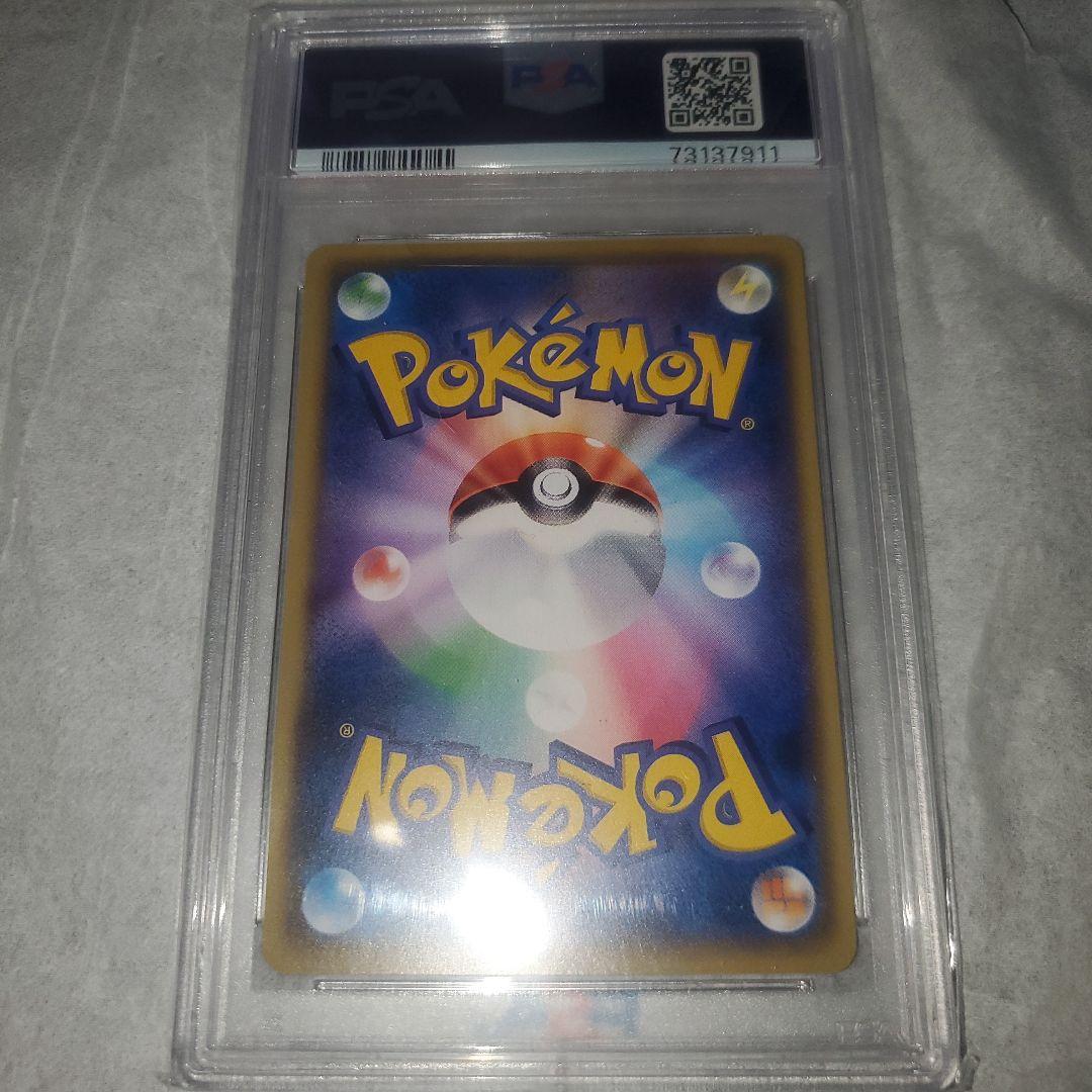 エンテイ THE BEST OF XY PSA10