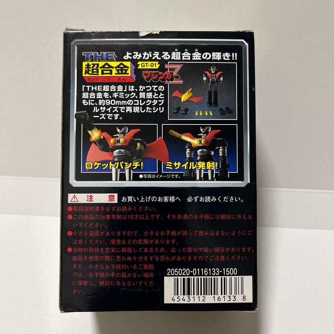 THE超合金　マジンガーZ 2003年　バンダイ　新品未使用品