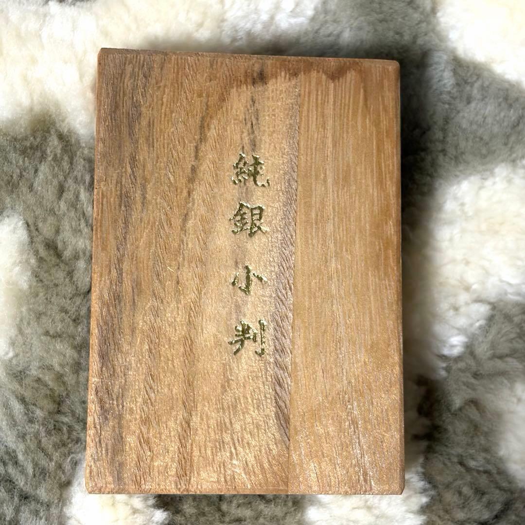 記念 純銀小判 木箱付 約20g