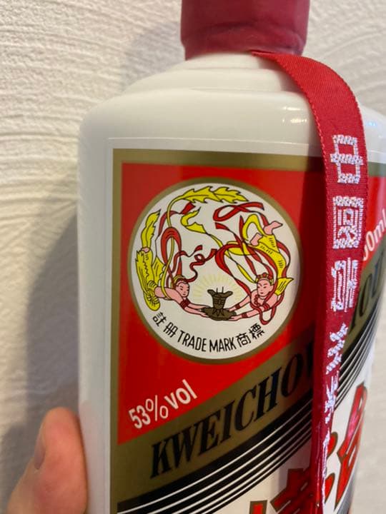 貴州茅台酒 KWEICHOW MOUTAI PRECIOUS 2018
