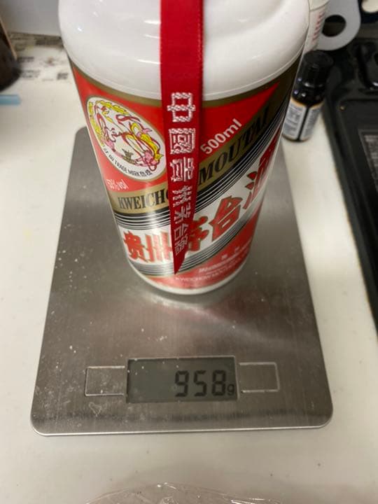 貴州茅台酒 KWEICHOW MOUTAI PRECIOUS 2018