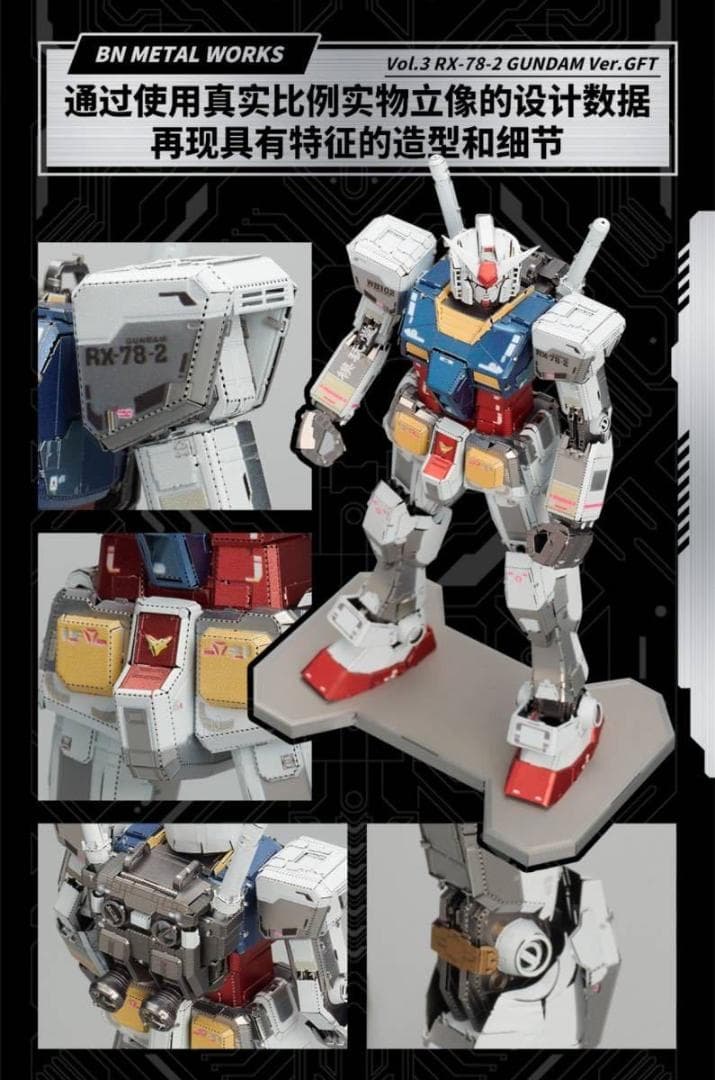 海外限定 バンダイ BN L WORKS RX-78-2 ガンダム 台場