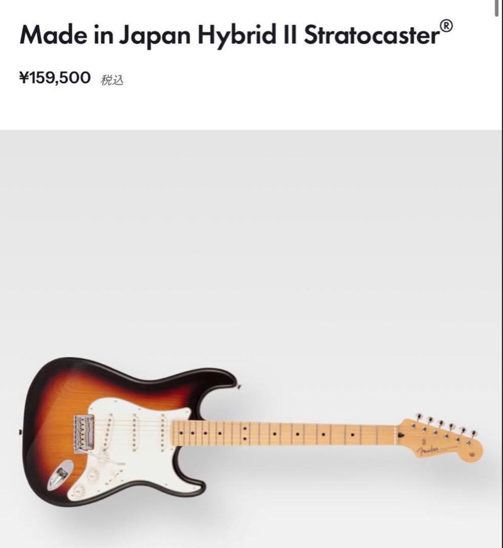 Fender MIJ Hybrid Ⅱ Stratocaster MN 3TS