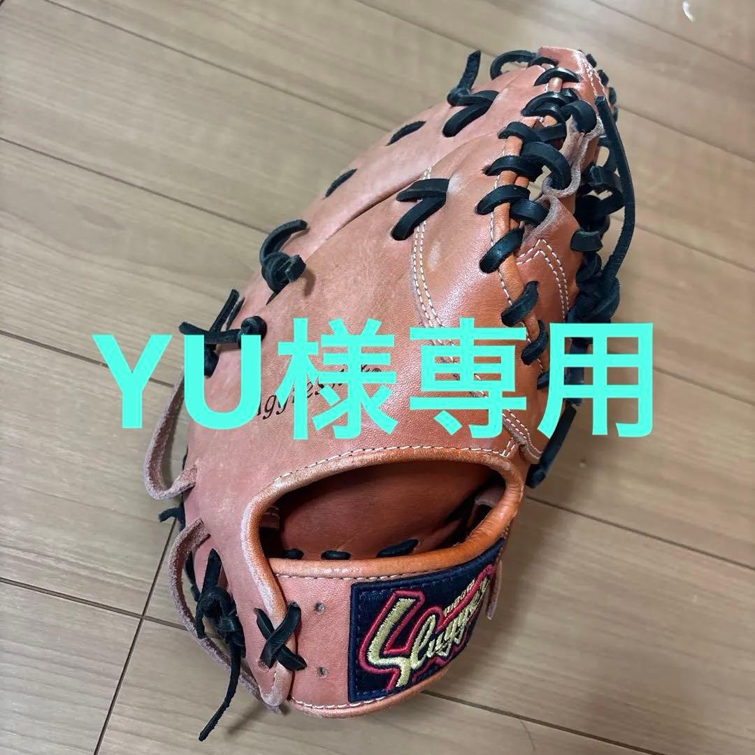 YU　 KUBOTA SLUGGER 軟式グローブ Pro Model