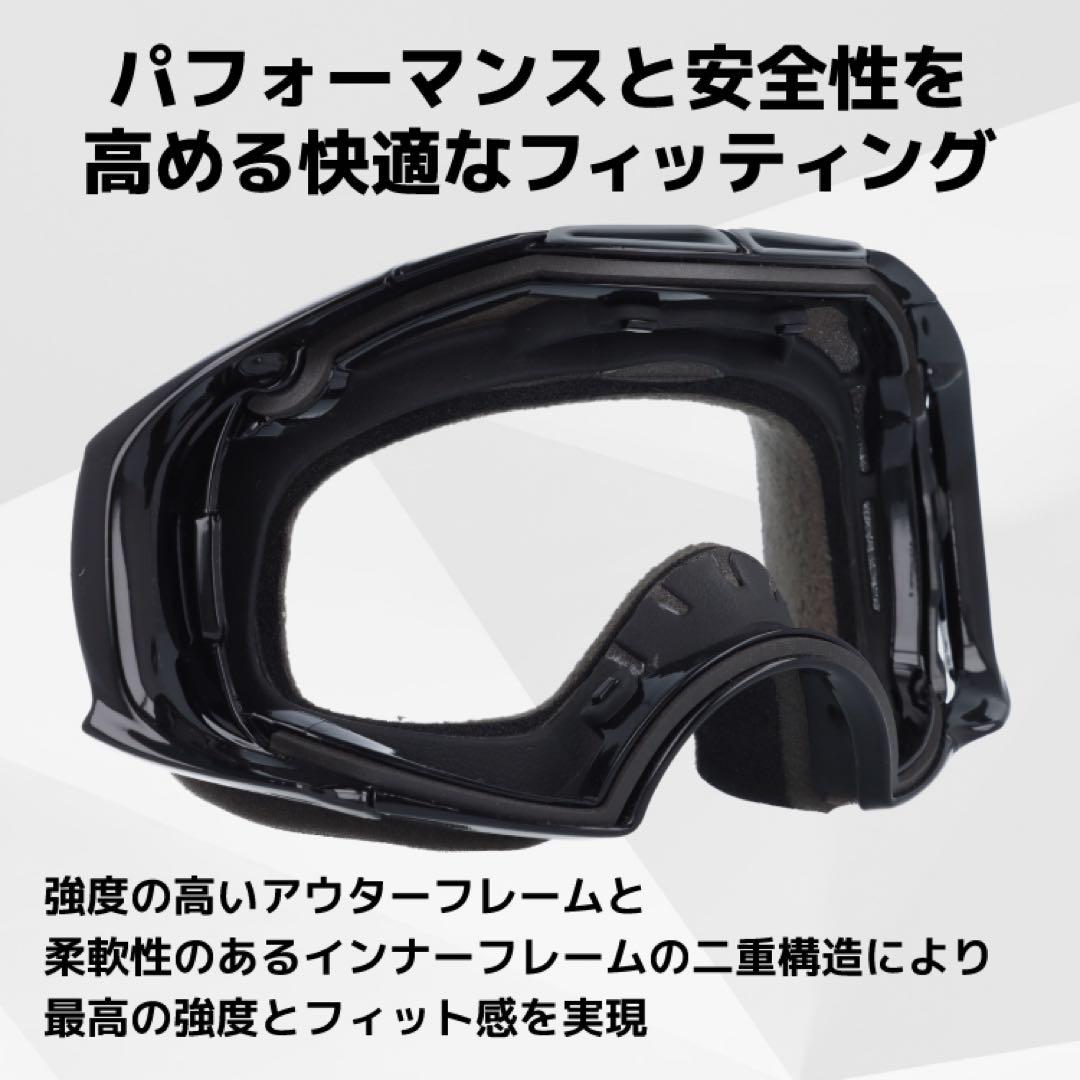 OAKLEY エアブレイク　ゴーグル