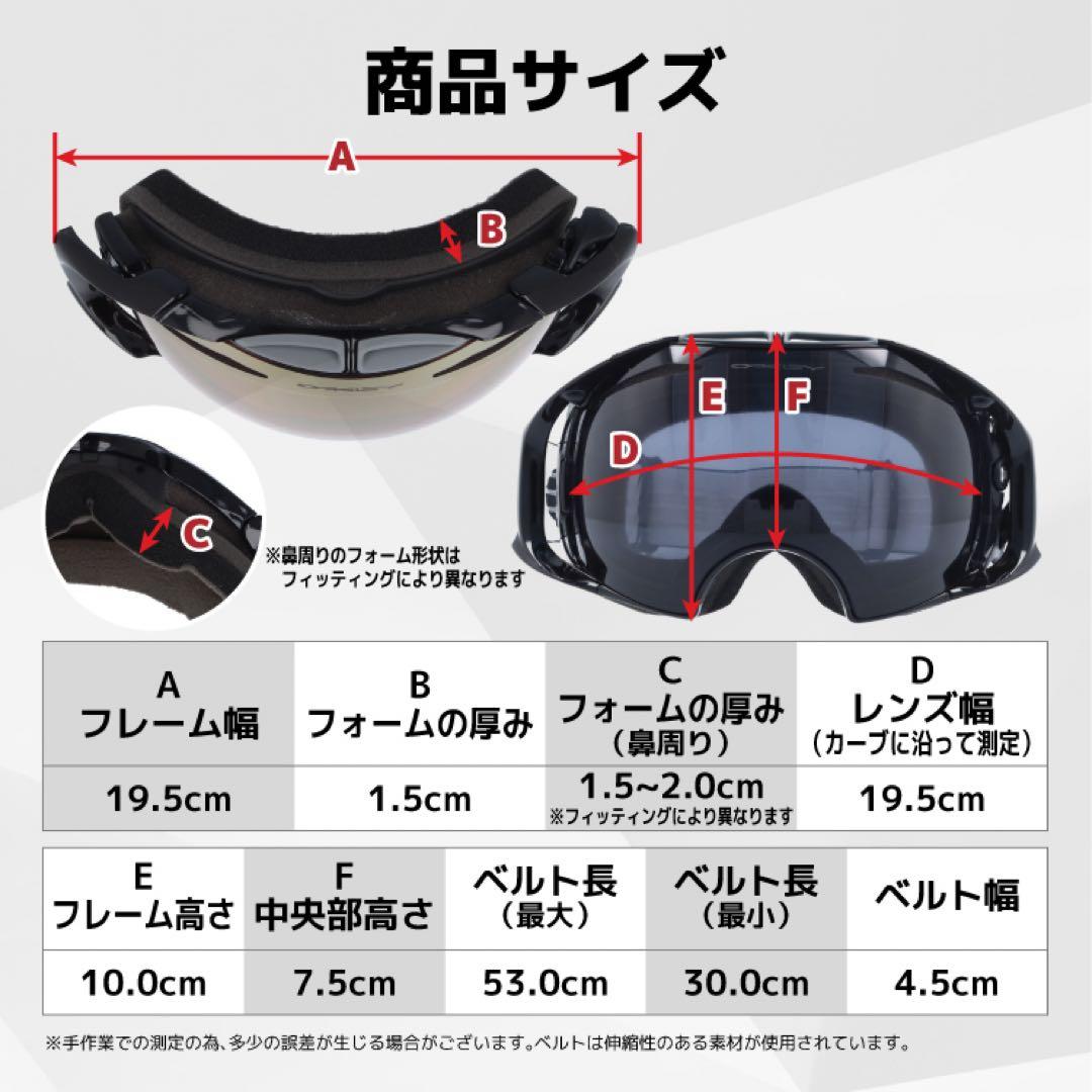 OAKLEY エアブレイク　ゴーグル