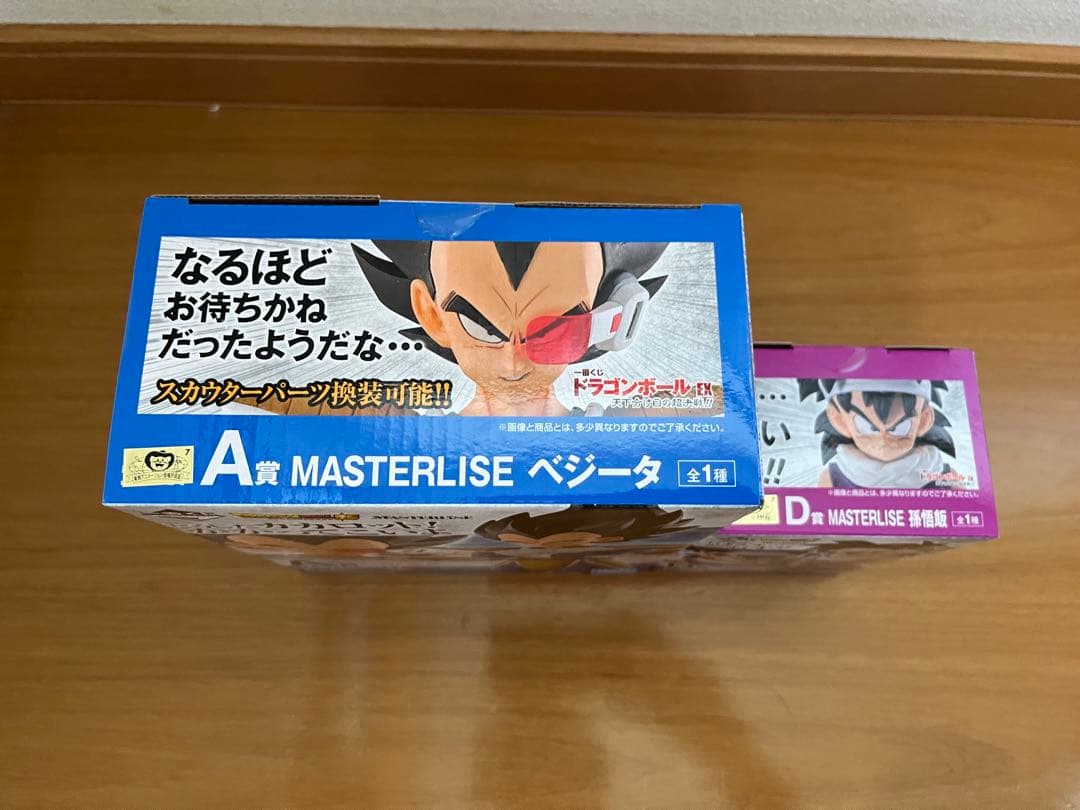 ドラゴンボール一番くじex 天下分け目の超決戦 フィギュアフルセット 未開封