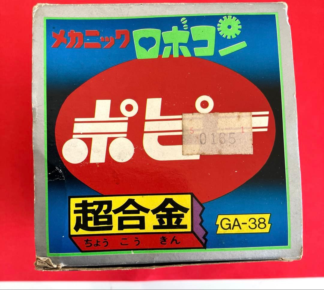 当時物　メカニック　ロボコン　超合金　バイクフィギュア　GA-38 箱入
