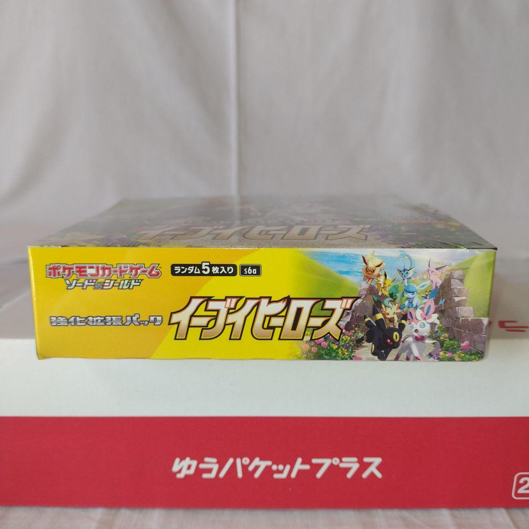 ポケモンカード　イーブイヒーローズ　シュリンク付き　1BOX　未開封
