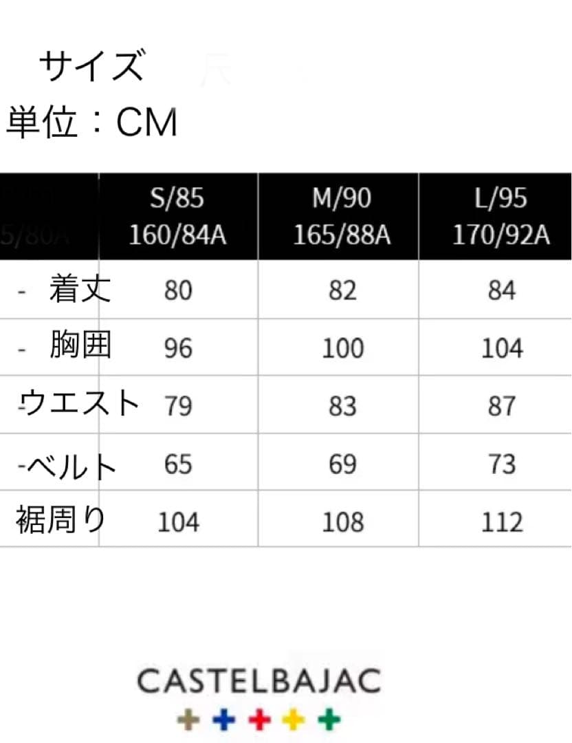 新品日本未入荷カステルバジャックゴルフウエアワンピース緑色