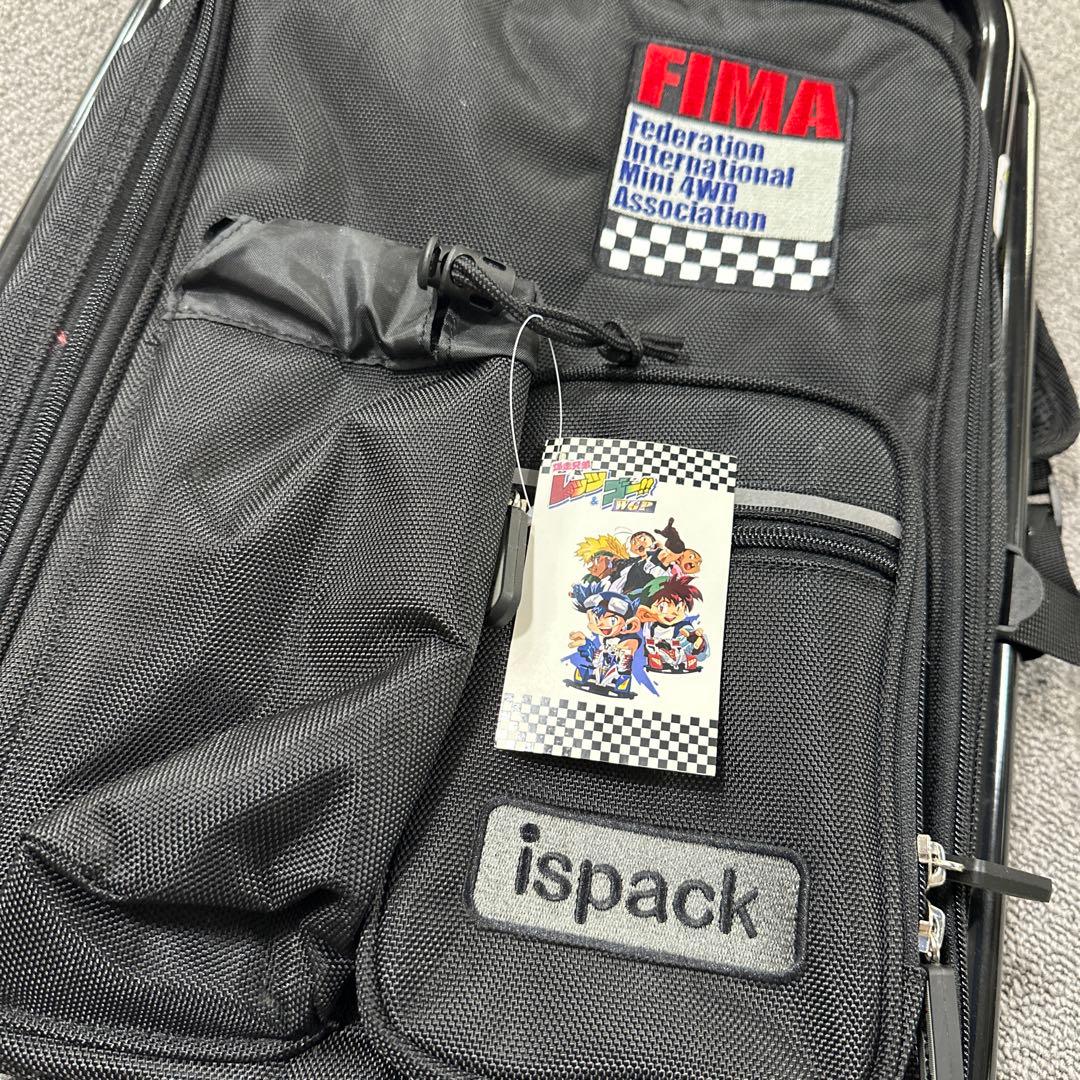 ispack イスパッス