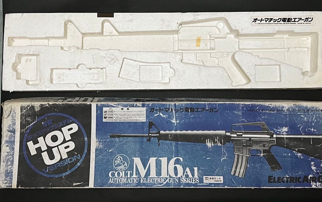東京マルイ M16A1 電動ガン 可変HOP-UP 充電器/バッテリー付